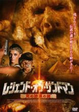 &nbsp;出　演&nbsp;ヒラリー・シュワルツ／ジョシュ・コーネル／トレント・ハーガ／ウォード・ロバーツ&nbsp;監　督&nbsp;ローラ・ウォレス&nbsp;制作年、時間&nbsp;2007年&nbsp;83分&nbsp;製作国&n...