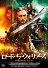 &nbsp;出　演&nbsp;アンドレ・シェーベリ／ツヴァ・ノヴォトニー／アンデシュ・エークボリ／マリン・モルガン／グスタフ・スカルスガルド／ペーター・アンデション／キム・ボドゥニア&nbsp;監　督&nbsp;モンス・モーリンド／ビョルン...