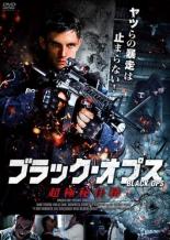&nbsp;出　演&nbsp;アダム・T・パーキンス／ジェイソン・ブリッツァ／キラ・リーケイン／コルム・エリス／ポール・バウチャー&nbsp;監　督&nbsp;ロディ・クロード&nbsp;制作年、時間&nbsp;2015年&nbsp;91分...