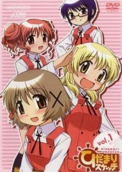◆商品説明◆ 商品名 【中古】 ひだまりスケッチ (6巻セット) [レンタル落ち] [DVD] JAN 4534530017543 型番 ANRB2551 ご確認ください 状態「中古：やや傷や汚れあり」 ●レンタル店で使用されていた中古品で...