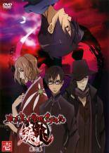 ◆商品説明◆ 商品名 【中古】 東京魔人學園剣風帖 龍龍 第弐幕 (6巻セット) [レンタル落ち] [DVD] JAN 4527427638204 型番 ASBX3820 ご確認ください 状態「中古：やや傷や汚れあり」 ●レンタル店で使用さ...