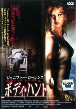 ◆商品説明◆ 商品名 【中古】 ボディ・ハント [レンタル落ち] [DVD] JAN 4988013292161 型番 PCBP72368 ご確認ください 状態「中古：やや傷や汚れあり」 ●レンタル店で使用されていた中古品です。 ●ディスク...