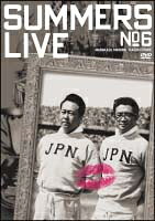 ◆商品説明◆ 商品名 【中古】 さまぁ～ず ライブ 6 [レンタル落ち] [DVD] JAN 4988013461444 型番 PCBE72799 ご確認ください 状態「中古：やや傷や汚れあり」 ●レンタル店で使用されていた中古品です。 ●...