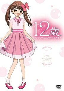 ◆商品説明◆ 商品名 【中古】 12歳。 ちっちゃなムネのトキメキ (12巻セット) [レンタル落ち] [DVD] JAN 4548967290073 型番 1000620482 ご確認ください 状態「中古：やや傷や汚れあり」 ●レンタル店...