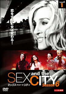 ◆商品説明◆ 商品名 【中古】 SEX AND THE CITY セックス アンド ザ シティ シーズン6 (7巻セット) [レンタル落ち] [DVD] JAN 4988113700122 型番 PDSV1029 ご確認ください 状態「中古...