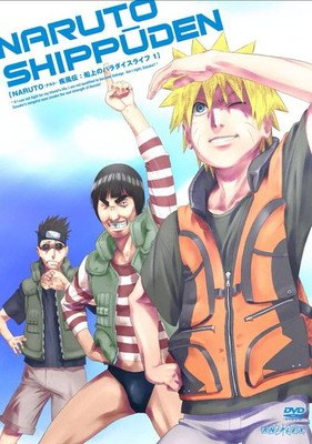 ◆商品説明◆ 商品名 【中古】 NARUTO ナルト 疾風伝 船上のパラダイスライフ (5巻セット) [レンタル落ち] [DVD] JAN 4534530052681 型番 ANRB3421 ご確認ください 状態「中古：やや傷や汚れあり」 ...