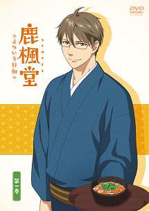 ◆商品説明◆ 商品名 【中古】 鹿楓堂よついろ日和 (4巻セット) [レンタル落ち] [DVD] JAN 4935228175185 型番 ZMBZ12191R ご確認ください 状態「中古：やや傷や汚れあり」 ●レンタル店で使用されていた中...