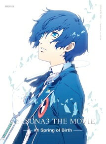 ◆商品説明◆ 商品名 【中古】 劇場版PERSONA3 #1 Spring of Birth [レンタル落ち] [DVD] JAN 4534530074799 型番 ANRB11105 ご確認ください 状態「中古：やや傷や汚れあり」 ●レン...