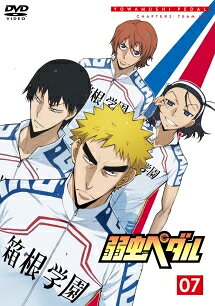 ◆商品説明◆ 商品名 【中古】 弱虫ペダル vol.7 [レンタル落ち] [DVD] JAN 4988104082770 型番 TDV24077R ご確認ください 状態「中古：やや傷や汚れあり」 ●レンタル店で使用されていた中古品です。 ●...