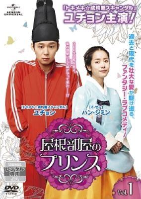 ◆商品説明◆ 商品名 【中古】 屋根部屋のプリンス (10巻セット) [レンタル落ち] [DVD] JAN 4988102134501 型番 GNBR3521P ご確認ください 状態「中古：やや傷や汚れあり」 ●レンタル店で使用されていた中...