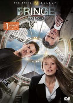 ◆商品説明◆ 商品名 【中古】 FRINGE フリンジ サード シーズン (11巻セット) [レンタル落ち] [DVD] JAN 4988135873019 型番 1000242271 ご確認ください 状態「中古：やや傷や汚れあり」 ●レン...