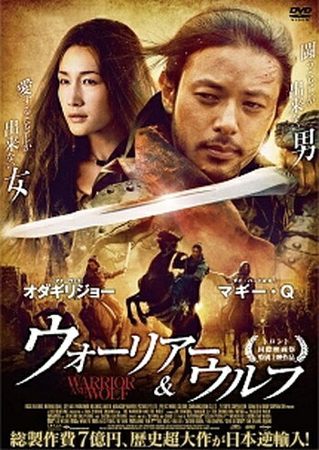 ◆商品説明◆ 商品名 ●【中古】 ウォーリアー&ウルフ【字幕】 [レンタル落ち] [DVD] JAN 4907953047327 型番 10DRT20592 ご確認ください 状態「中古：やや傷や汚れあり」 ●レンタル店で使用されていた中古品...