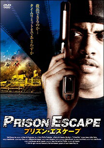 ◆商品説明◆ 商品名 【中古】 プリズン・エスケープ [レンタル落ち] [DVD] JAN 4528376042081 型番 TWAD4208 ご確認ください 状態「中古：やや傷や汚れあり」 ●レンタル店で使用されていた中古品です。 ●ディ...