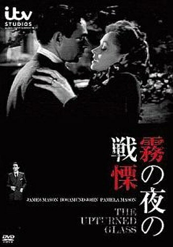 ◆商品説明◆ 商品名 ●【中古】 霧の夜の戦慄【字幕】 [レンタル落ち] [DVD] JAN 4589609948211 型番 DLDP021 ご確認ください 状態「中古：やや傷や汚れあり」 ●レンタル店で使用されていた中古品です。 ●ディ...