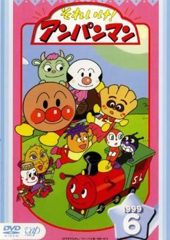 ◆商品説明◆ 商品名 【中古】 それいけ！アンパンマン ’99 6 [レンタル落ち] [DVD] JAN 4988021165730 型番 VPBE16573 ご確認ください 状態「中古：やや傷や汚れあり」 ●レンタル店で使用されていた中古...