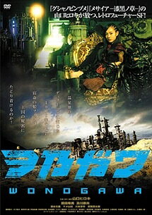 ◆商品説明◆ 商品名 【中古】 ヲ乃ガワ [レンタル落ち] [DVD] JAN 4511749902822 型番 OHDR0282 ご確認ください 状態「中古：やや傷や汚れあり」 ●レンタル店で使用されていた中古品です。 ●ディスクは不織布...