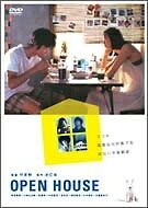 ◆商品説明◆ 商品名 【中古】 OPEN HOUSE [レンタル落ち] [DVD] JAN 4988105928435 型番 DA9337 ご確認ください 状態「中古：やや傷や汚れあり」 ●レンタル店で使用されていた中古品です。 ●ディスク...