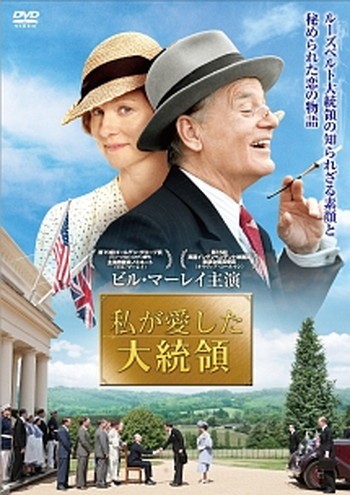 ◆商品説明◆ 商品名 ●【中古】私が愛した大統領【字幕】 [レンタル落ち] [DVD] JAN 4571390735019 型番 TCED2013P ご確認ください 状態「中古：やや傷や汚れあり」 ●レンタル店で使用されていた中古品です。 ...