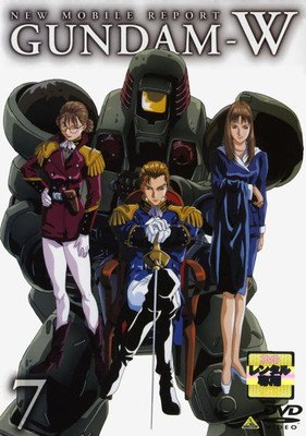 ◆商品説明◆ 商品名 ●【中古】 新機動戦記ガンダムW 7 [レンタル落ち] [DVD] JAN 4934569709370 型番 BCDR0937 ご確認ください 状態「中古：やや傷や汚れあり」 ●レンタル店で使用されていた中古品です。 ...