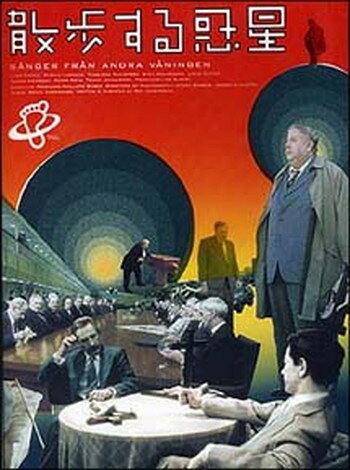 ◆商品説明◆ 商品名 ●【中古】 散歩する惑星【字幕】 [レンタル落ち] [DVD] JAN 4562112806636 型番 AFD10576 ご確認ください 状態「中古：やや傷や汚れあり」 ●レンタル店で使用されていた中古品です。 ●デ...