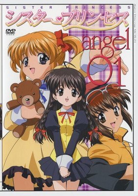 ◆商品説明◆ 商品名 ●【中古】 シスター・プリンセス (14巻セット) 全9巻 + リピュア 全4巻 + the EVE 前夜祭 [レンタル落ち] [DVD] JAN 4988003964658 型番 KIBR4251 ご確認ください 状...