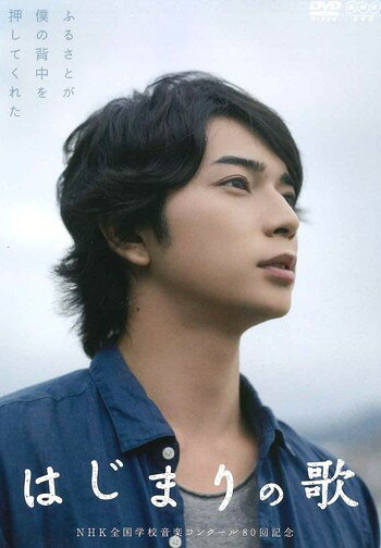 ◆商品説明◆ 商品名 ●【中古】 はじまりの歌 [レンタル落ち] [DVD] JAN 4988066198908 型番 NSDR19463 ご確認ください 状態「中古：やや傷や汚れあり」 ●レンタル店で使用されていた中古品です。 ●ディスク...