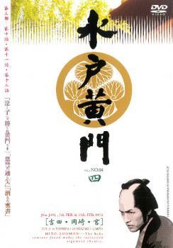 ◆商品説明◆ 商品名 【中古】 水戸黄門 第三部 四 [レンタル落ち] [DVD] JAN 4515778550399 型番 PTBMR1034 ご確認ください 状態「中古：やや傷や汚れあり」 ●レンタル店で使用されていた中古品です。 ●デ...