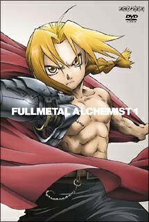 ◆商品説明◆ 商品名 【中古】 鋼の錬金術師 vol.1 [レンタル落ち] [DVD] JAN 4534530006059 型番 ANRB01345 ご確認ください 状態「中古：やや傷や汚れあり」 ●レンタル店で使用されていた中古品です。 ...