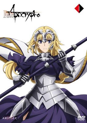 ◆商品説明◆ 商品名 【中古】 Fate/Apocrypha (12巻セット) [レンタル落ち] [DVD] JAN 4534530105523 型番 ANMB14101 ご確認ください 状態「中古：やや傷や汚れあり」 ●レンタル店で使用さ...