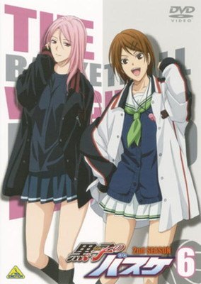 ◆商品説明◆ 商品名 ●【中古】 黒子のバスケ 2nd SEASON 6 [レンタル落ち] [DVD] JAN 4934569732125 型番 BCDR3212 ご確認ください 状態「中古：やや傷や汚れあり」 ●レンタル店で使用されていた...