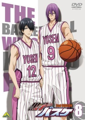◆商品説明◆ 商品名 ●【中古】 黒子のバスケ 2nd SEASON 8 [レンタル落ち] [DVD] JAN 4934569732149 型番 BCDR3214 ご確認ください 状態「中古：やや傷や汚れあり」 ●レンタル店で使用されていた...