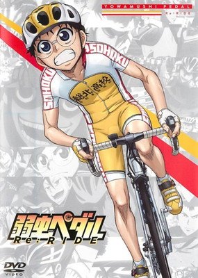 ◆商品説明◆ 商品名 ●【中古】 弱虫ペダル (5巻セット) Re:RIDE、Re:ROAD、劇場版、Re:GENERATION、SPARE BIKE [レンタル落ち] [DVD] JAN 4988104089441 型番 TDV24844...