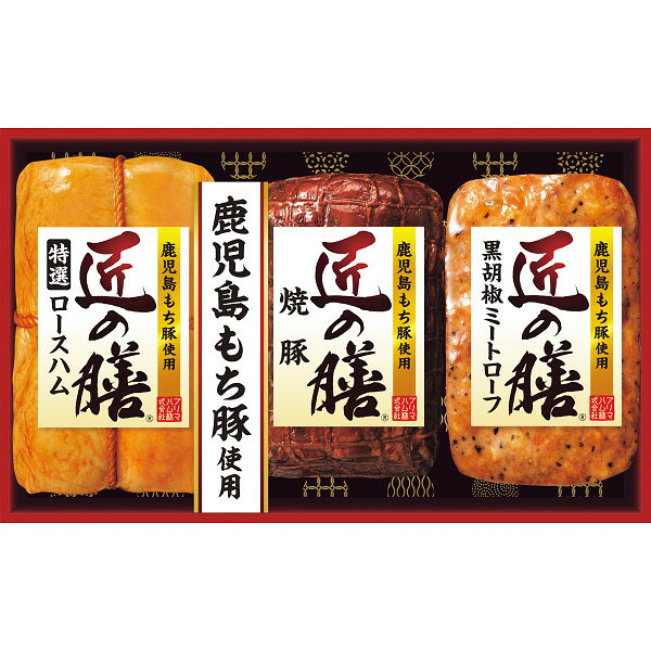 【代金引換・のし・包装紙・挨拶状指定不可商品 】 ■鹿児島もち豚を使用したギフトセットです。 ●名称：プリマハム　匠の膳ギフト ●内容量：鹿児島もち豚使用（特選ロースハム350g、焼豚200g、黒胡椒ミートローフ170g） ●加工地：日本 ...