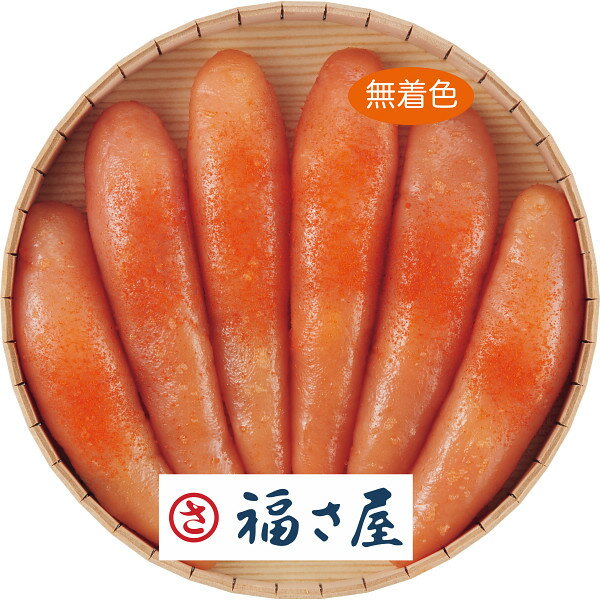 【代金引換・のし・包装紙・挨拶状指定不可商品 】 ■丹念に吟味し色味も粒感も良いもののみを使用しています。新鮮なたらこの持ち味を丁寧に引き出し、絶妙な辛さに仕上げた辛子明太子は職人の意気込みが感じられます。 ●名称：福さ屋　無着色辛子明太子...