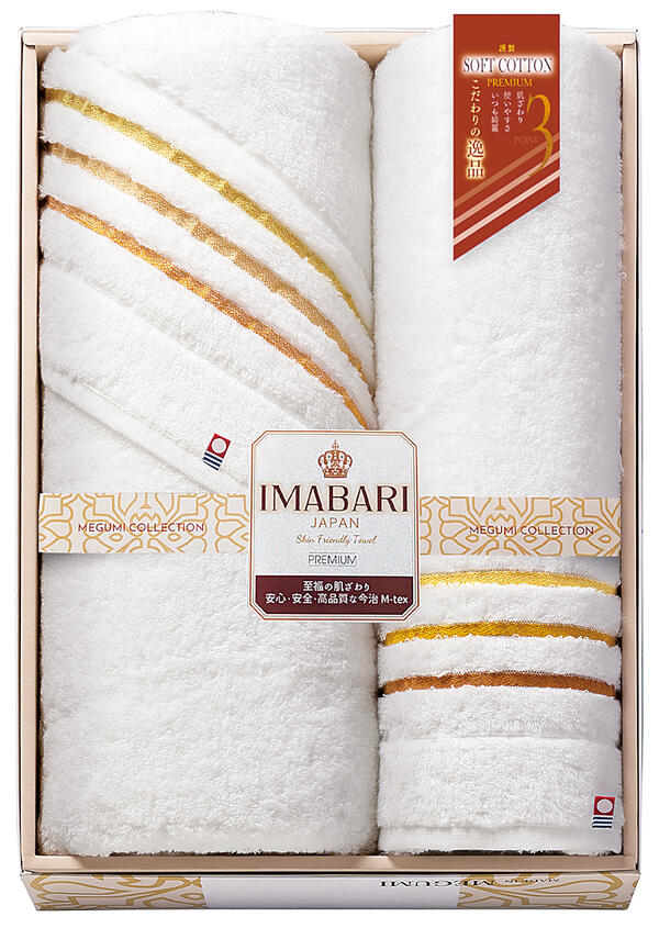 ■送料無料商品＆合計3,980円以上送料無料は、北海道・東北・沖縄は、[送料無料不可地域(遠隔地)]の為お送りできません。ご注文後にご連絡の上、キャンセルさせて頂きますので、何卒ご了承下さいませ ★中元・歳暮はエコ簡易包装です。のし包装を選...