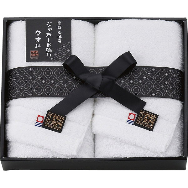 送料無料商品＆合計3,980円以上送料無料は、北海道・東北・沖縄は、[送料無料不可地域(遠隔地)]の為お送りできません。ご注文後にご連絡の上、キャンセルさせて頂きますので、何卒ご了承下さいませ ■「中忠庄衛門」は、創業以来培われた確かな技術...