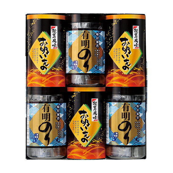 ■送料無料商品＆合計3,980円以上送料無料は、北海道・東北・沖縄は、[送料無料不可地域(遠隔地)]の為お送りできません。ご注文後にご連絡の上、キャンセルさせて頂きますので、何卒ご了承下さいませ。 ★中元・歳暮はエコ簡易包装です。のし包装を...