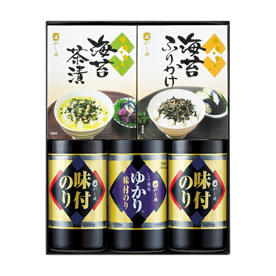 ■送料無料商品＆合計3,980円以上送料無料は、北海道・東北・沖縄は、[送料無料不可地域(遠隔地)]の為お送りできません。ご注文後にご連絡の上、キャンセルさせて頂きますので、何卒ご了承下さいませ ★中元・歳暮はエコ簡易包装です。のし包装を選...