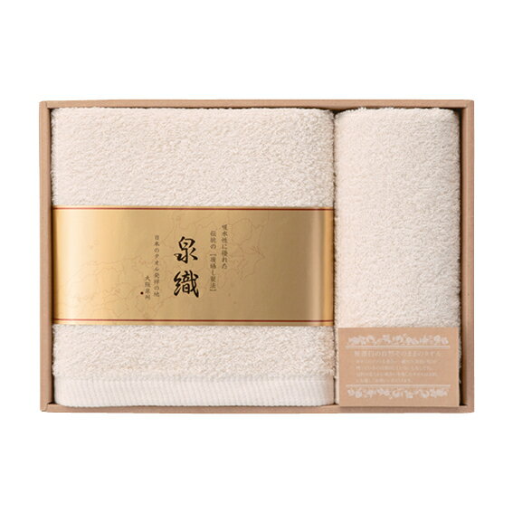 ■送料無料商品＆合計3,980円以上送料無料は、北海道・東北・沖縄は、[送料無料不可地域(遠隔地)]の為お送りできません。ご注文後にご連絡の上、キャンセルさせて頂きますので、何卒ご了承下さいませ ★中元・歳暮はエコ簡易包装です。のし包装を選...