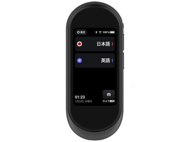 ★発送詳細★ご注文後に、確認のメールを送信致します。在庫状況により、お届までお時間をいただく場合がございます。大型商品（例：液晶テレビ47インチ以上など）の発送は代金引換便はお受けできません。大型商品は運送会社の都合等により発送・配達にお時...