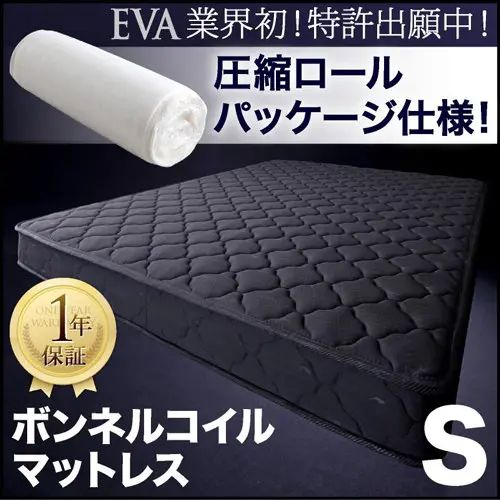 お客様の注目キーワードはこちら！マットレス シングルベッドコンパクトなロール状に梱包された、ボンネルコイルマットレスです。布団圧縮袋のように圧縮してくるくる丸めてあるので、自分以上の大きさのマットレスも、簡単にベッドまで運ぶことができます。...