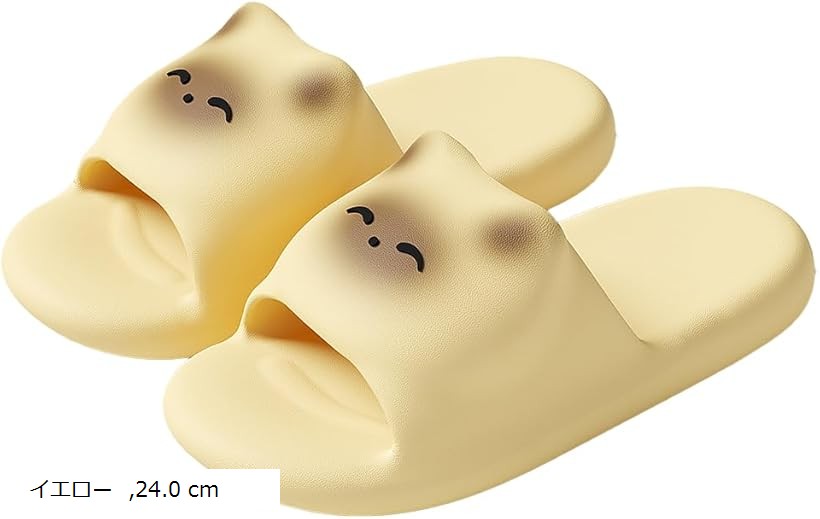 バリエーションコード : 2bu96cug83商品コード2bujlkssrh商品名シャム猫スリッパ 軽量 フリーサイズ 24～26.5cm 室内 屋外 ベランダ・風呂・キッチン対応ブランドねこタウンカラーイエローサイズ等24.0 cm「シャ...