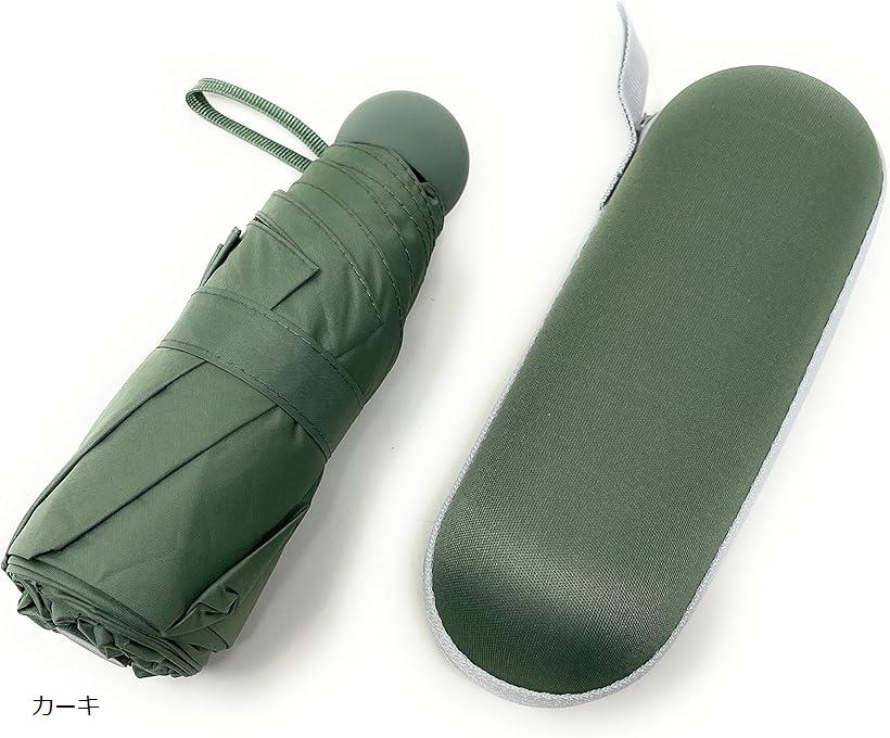 バリエーションコード : 2b6rllt5tq商品コード2b25qsi5qd商品名軽量 コンパクト UVカット 日傘 折りたたみ傘 ユニセックス 晴雨兼用 収納ケース付き カーキブランドTOKYO GOODS MARKETカラーカーキサイズ...