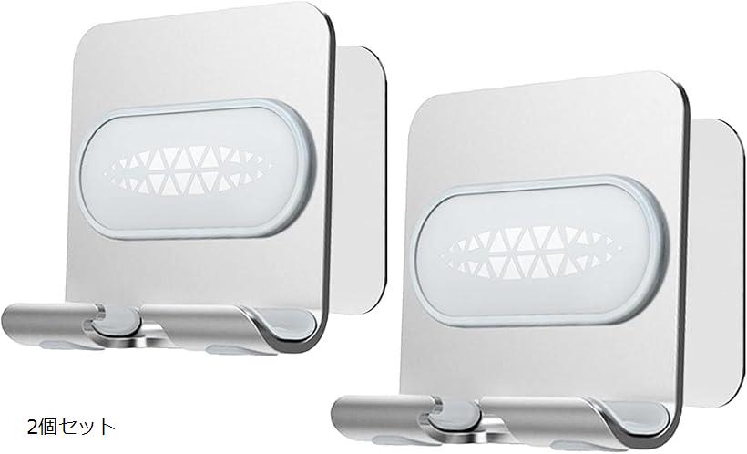 バリエーションコード : 2b4o0t3p54商品コード2b4o08widg商品名スマホ ホルダー 浴室 バスルーム 台所 キッチン 洗面所 寝室 壁掛け タブレット スタンド 貼付け 接着 角度調整 アルミ合金 2個セットブランドFume...