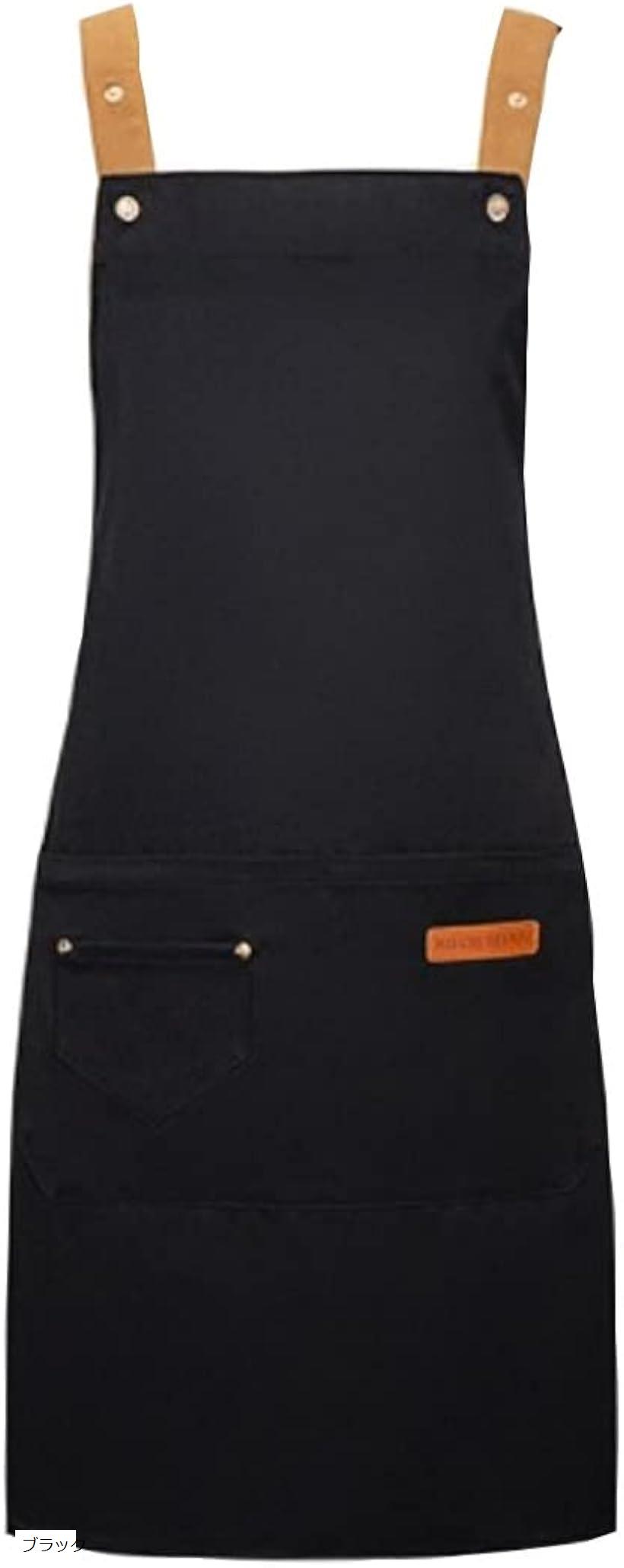 バリエーションコード : 2b4s6y0s9d商品コード2b4s6yi9g6商品名エプロン カフェエプロン 前掛け 調理 料理 業務 作業 防水 男女兼用 黒ブランドNEYORIKA（ネヨリカ）カラーブラックサイズ等長さ74 cmx幅67 ...