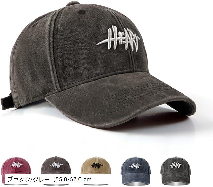 バリエーションコード : 2bj1dkdylq商品コード2bj1dk9g53商品名キャップ メンズ 帽子 HEART刺繍 野球帽 調節可能 コットン100% 紫外線対策 日よけ 男女兼用 G0066ブランドKarsaerカラーブラック/グレ...