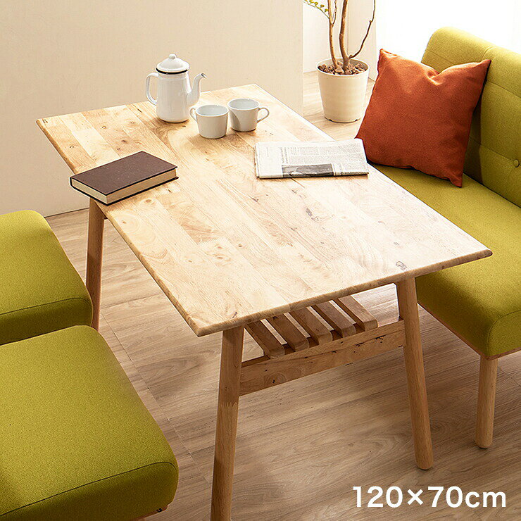 【サイズ】幅1200×奥行700×高さ660mm【素材】天然木（ラバーウッド）/ラッカー塗装【本体重量】17kgお客様組み立て品【代引きについて】こちらの商品は、代引きでの出荷は受け付けておりません。【送料について】北海道、沖縄、離島は送料...