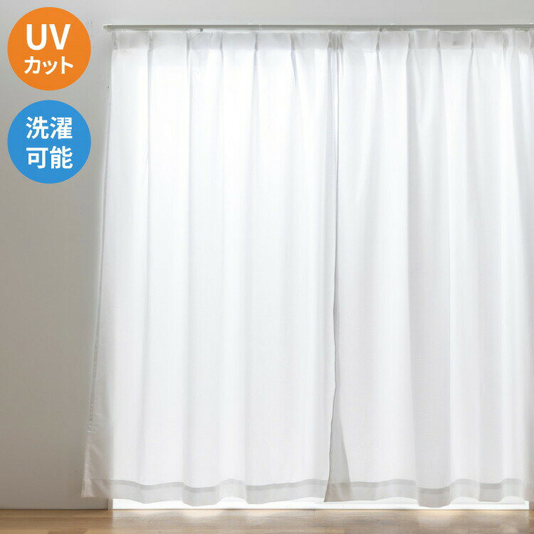 ■商品サイズ幅100cm×丈103cm2枚組幅100cm×丈133cm2枚組幅100cm×丈148cm2枚組幅100cm×丈176cm2枚組幅100cm×丈183cm2枚組幅100cm×丈188cm2枚組幅100cm×丈198cm2枚組幅1...