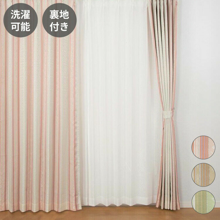 ■商品サイズ幅100cm×丈105cm2枚組幅100cm×丈135cm2枚組幅100cm×丈178cm2枚組幅100cm×丈190cm2枚組幅100cm×丈200cm2枚組幅150cm×丈135cm1枚幅150cm×丈178cm1枚幅150...