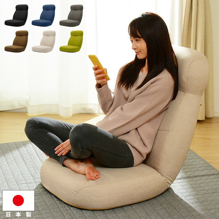 【素材】表地：ポリエステル100％裏地：ポリエステル100％、チップウレタン、金属フレーム※ポケットコイル入り【サイズ】W620×D735〜1485×H750mm (外寸)【製造国】日本製【重量】8.4kg※沖縄・離島は配送できません。※配...